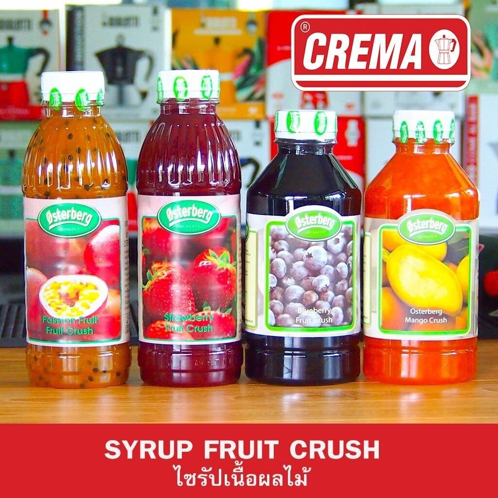 ไซรัปเนื้อผลไม้ Fruit syrup crush สำหรับเครื่องดื่ม และ เบเกอรี่ (พร้อม ...