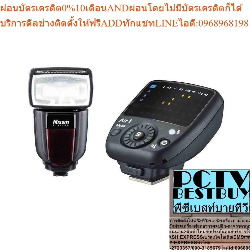 Nissin Di700A Kit with Air 1 Commander Flash for Sony - ประกันศูนย์ ...
