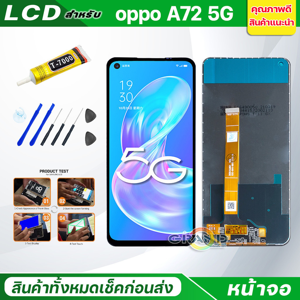 หน้าจอ oppo A72 5G จอ model:PDYM20 จอ+ทัช ออปโป้ Lcd Screen Display Touch oppo A72(5G) | Shopee ...
