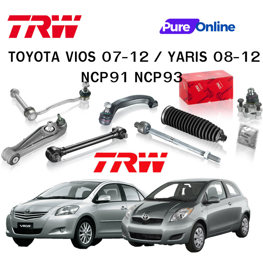 TRW ชุดช่วงล่าง TOYOTA VIOS 07-12 / YARIS 08-12 ยาริส วีออส NCP91 NCP93 ลูกหมากแร็ค ลูกหมาก ...