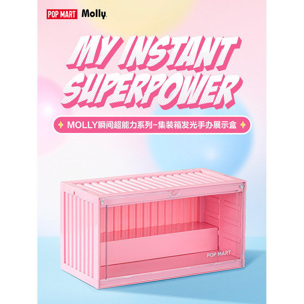 Pop Mart MOLLY Instant Superpower Series Container Luminous Display Box ...