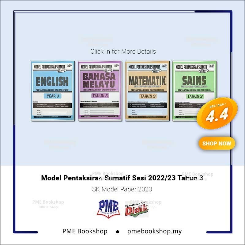 [PME Bookshop] โมเดลกระดาษ เพื่อการเรียนรู้วิทยาศาสตร์ ปี 2022 23 3 ...