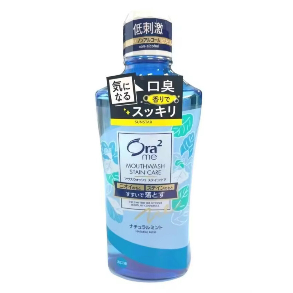 Ora2 me Mouthwash Stain Care R Natural Mint 460 ml. โอราทู มี เมาท์วอช สเตนแคร์ อาร์ เนเชอรัล มิ ...