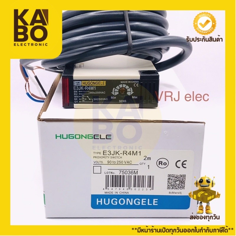Sensor E3JK-R4M-12-24VDC~90-250VAC เซนเซอร์ตรวจจับวัตถุ ตรวจจับระยะ 4 ...