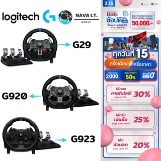ช้อป logitech G29 ง่าย ๆ บน Shopee | ก.พ. 2025