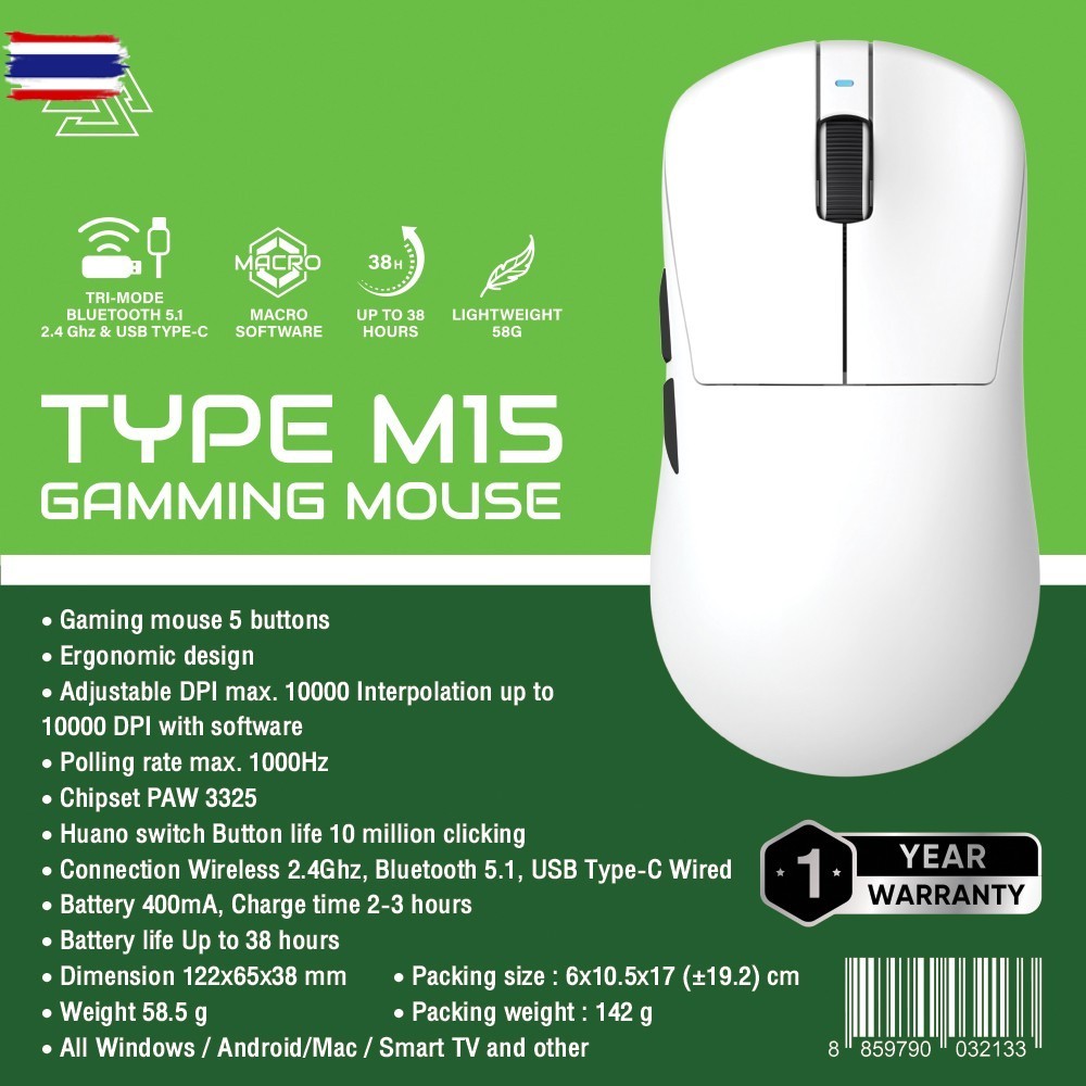 เมาส์ไร้สาย มาโครได้ EGA M8 Gen2 & M15 Wireless&Bluetooth Gaming Mouse ...