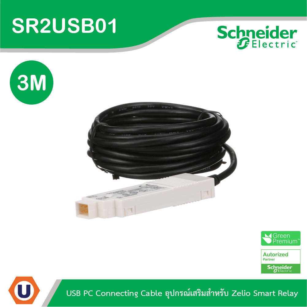 Schneider Electric - USB PC connecting cable, for smart relay Zelio ...