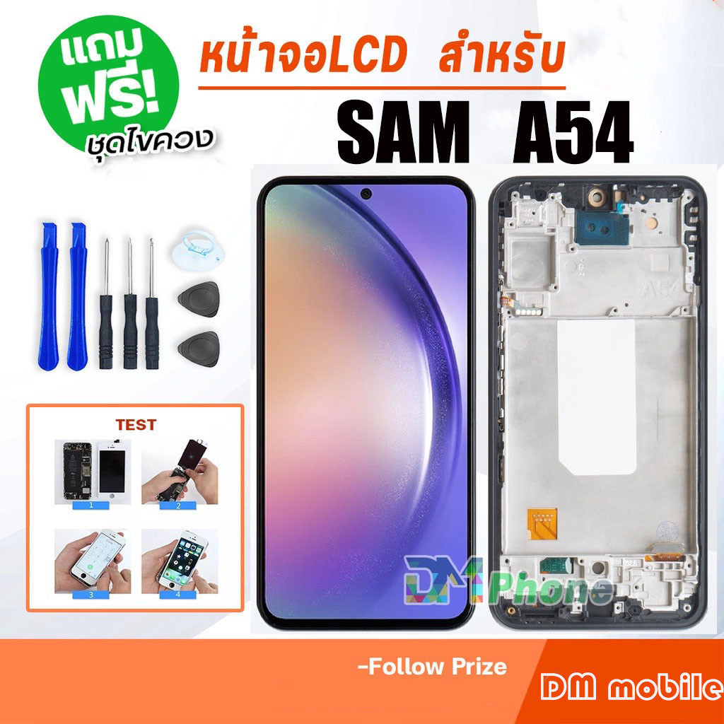 หน้าจอ Samsung Galaxy A54 5G อะไหล่มือถือ LCD จอแท้ พร้อมทัชสกรีน ใช้ ...