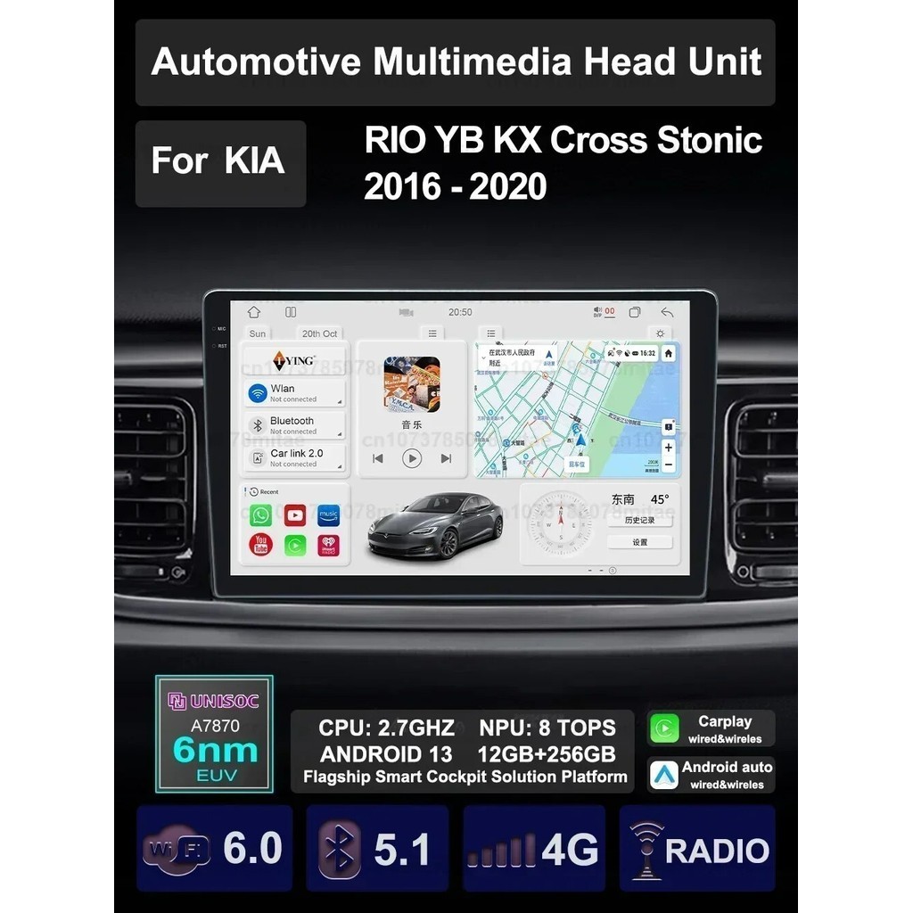For Kia Stonic RIO YB KX CROSS 2017-2022 Car Multimedia Carplay Android Auto GPS Navigation ...