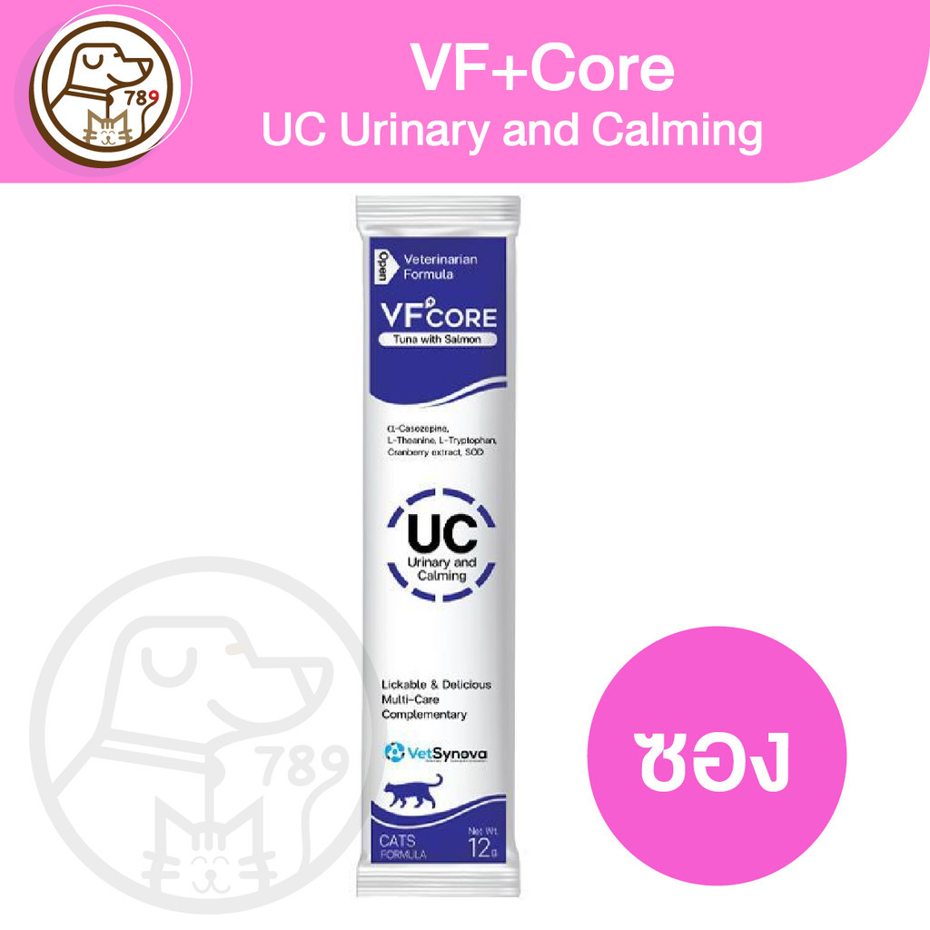 VF+CORE วิตามินเลีย UC Tuna With Salmon 12g (1ซอง) | Shopee Thailand