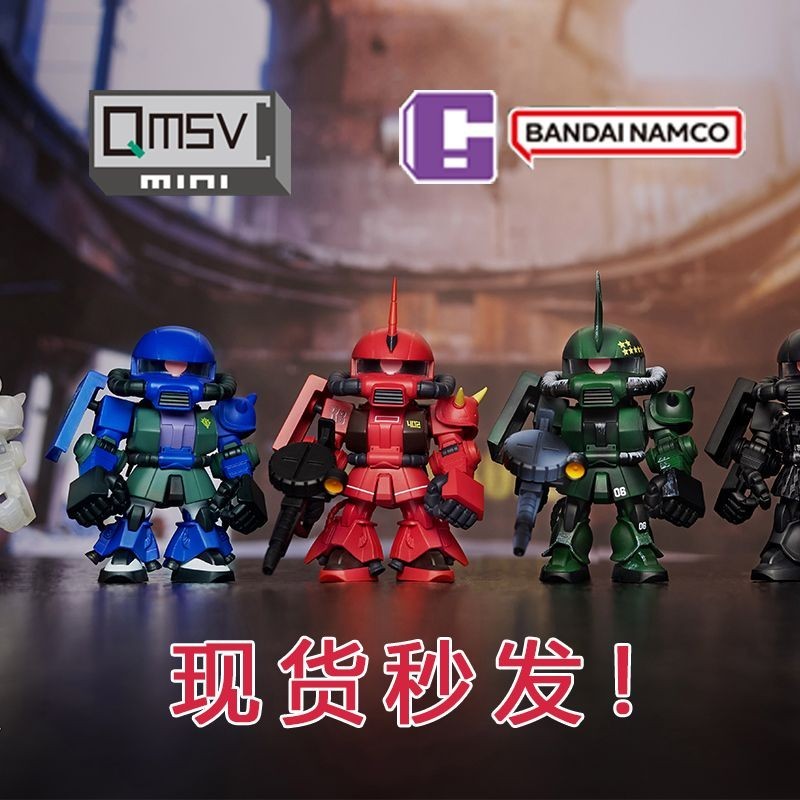 Bandai Qmsv-mini ของแท้ โมเดลกันดั้มปีกบิน แฮนด์เมด | Shopee Thailand