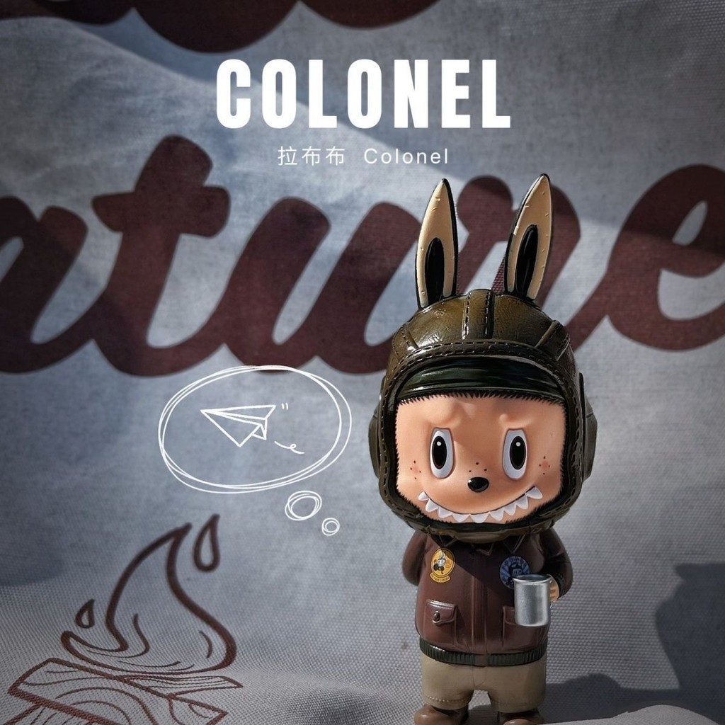 Labubu labubu Pilot 2.0 labubu Yokoyama Hiroshi Bulk sofubi Minibus Ga ...