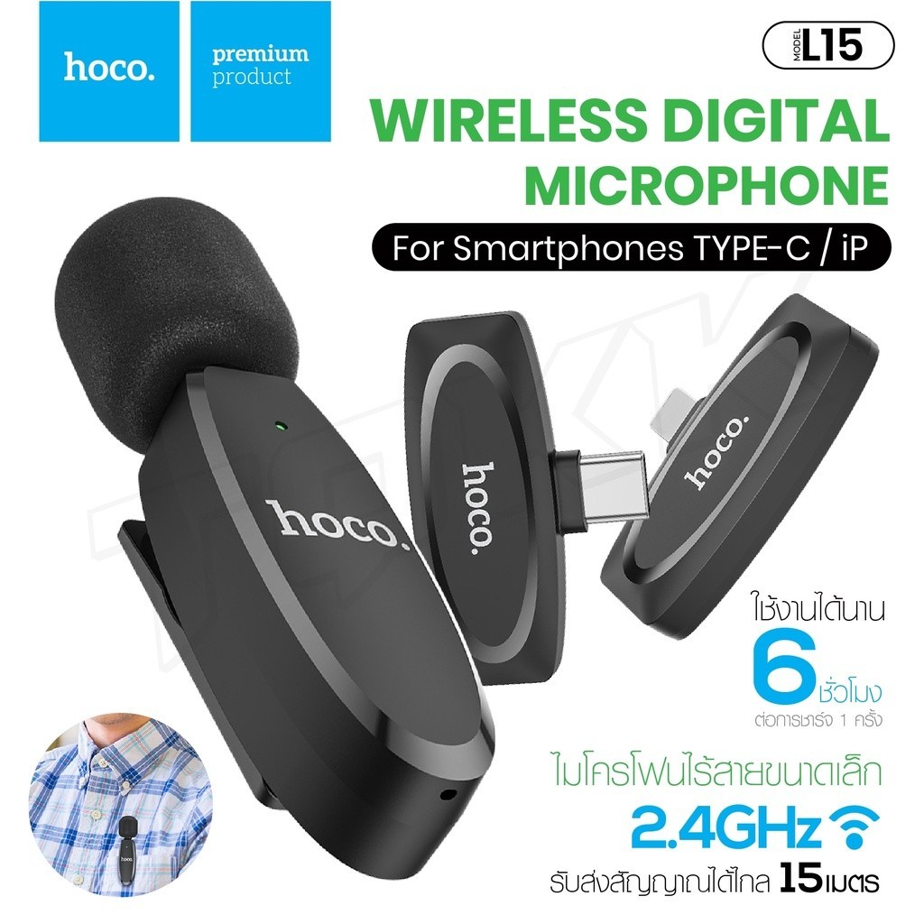 HOCO L15 Wireless Microphone ไมโครโฟนไร้สาย แบบพกพาใช้สําหรับ สมาร์ทโฟน ...