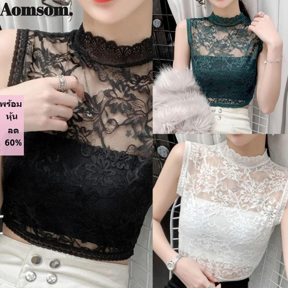 Aomsom เสื้อเบลาส์ คอเต่า แขนกุด แบบสวมครึ่งหนึ่ง ผ้าตาข่าย ลูกไม้ กลวง ...