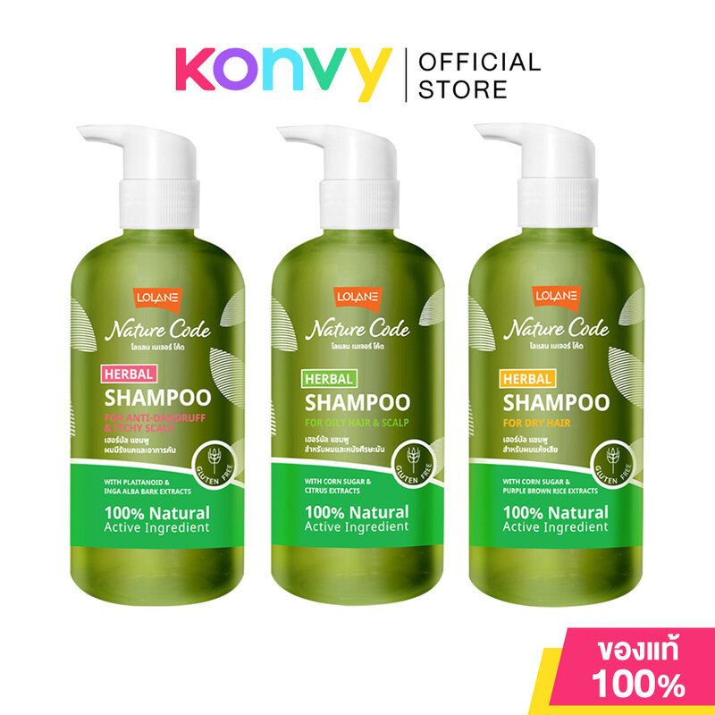 Lolane Nature Code Herbal Shampoo โลแลน แชมพูสระผม 280ml (Anti-Dandruff & Itchy Scalp/Oily Hair ...