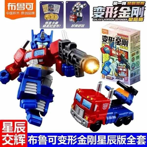 optimus prime Star Edition First Bullet 1 Generation Optimus Prime ...