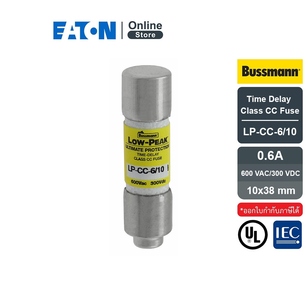 EATON Time-Delay Fuse, Class CC, 600Vac/300Vdc, 10x38 mm (ฟิวส์หน่วง ...