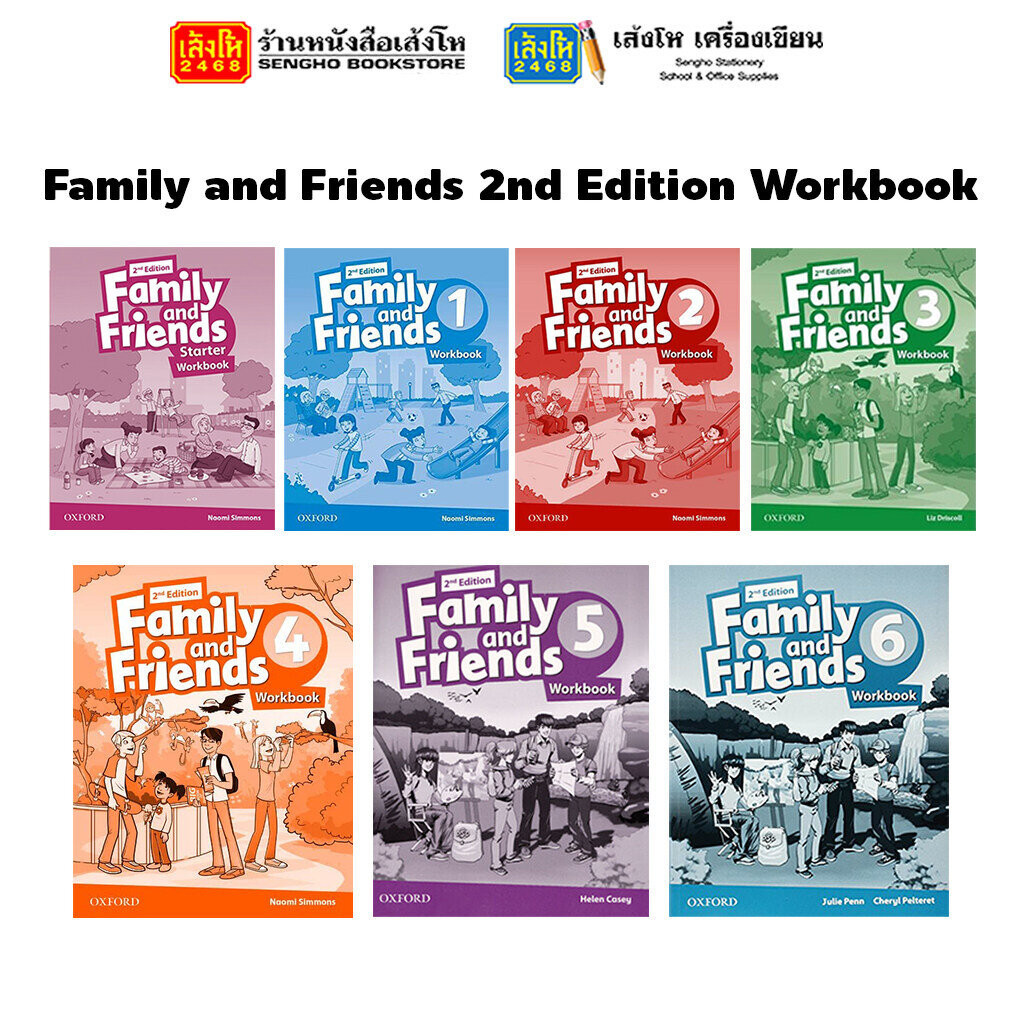 หนังสือแบบฝึกหัด Family and Friends 2nd Edition Workbook (Oxford ...