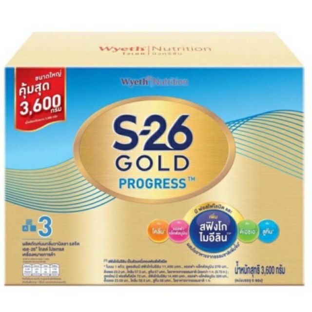 @@S-26 Progress Gold ขนาด 2750g-3300g-3500g | Shopee Thailand