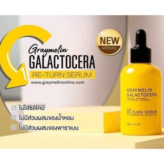 Graymelin Galactocera Return Serum 50 ml | Shopee Thailand