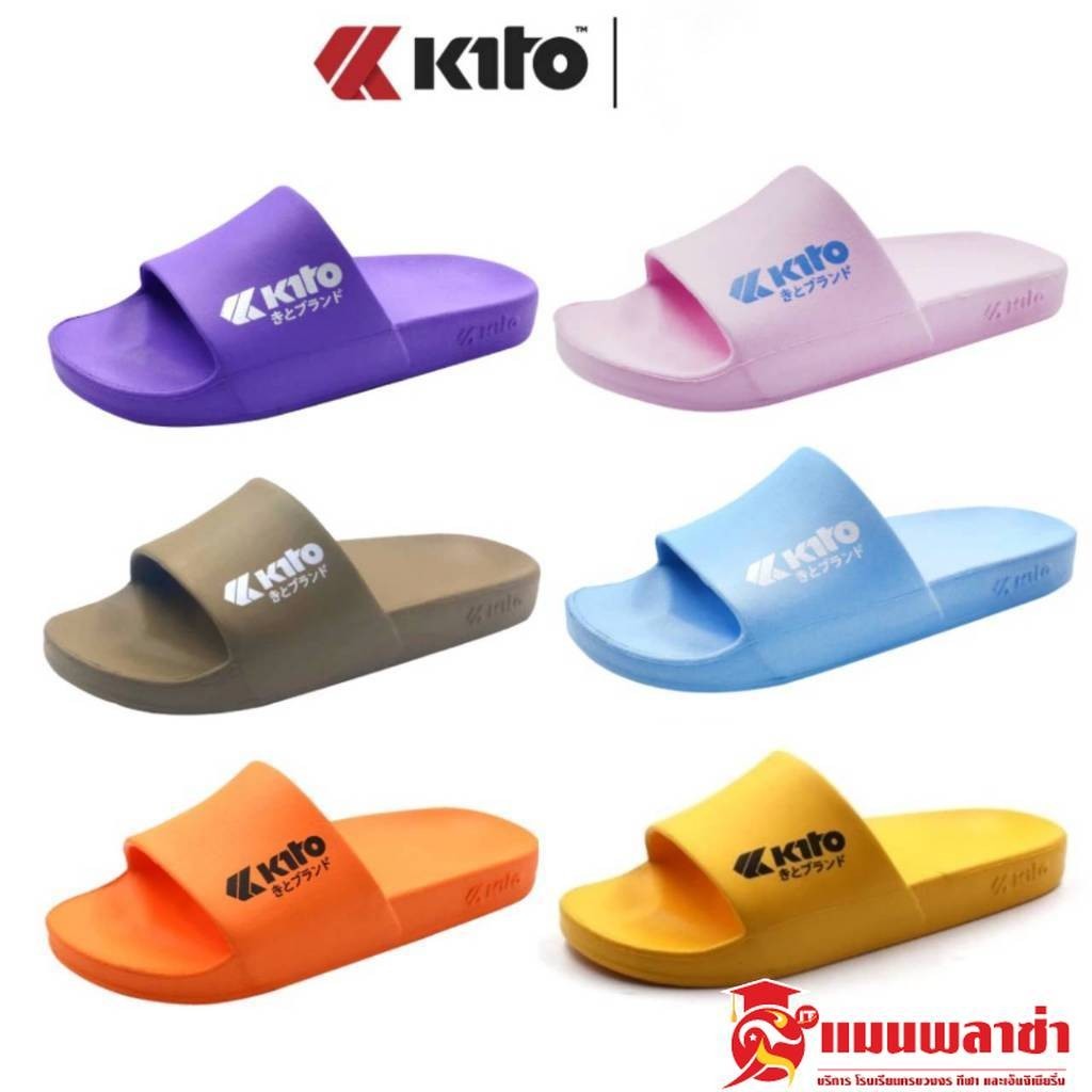 รองเท้าแตะ รองเท้าแตะแบบสวม รุ่น AH98 KITO | Shopee Thailand