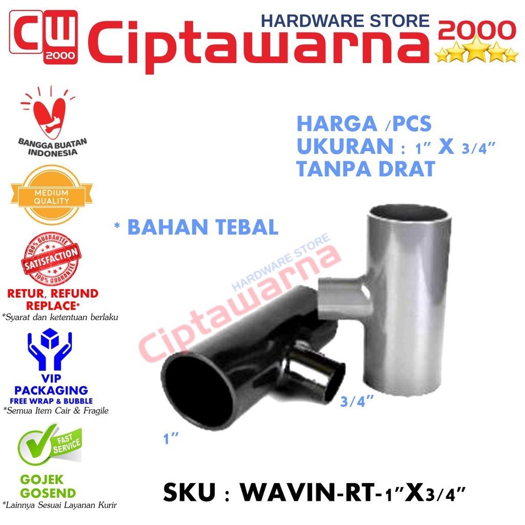 Wavin Rucika ข้อต่อท่อน้ํา 1 นิ้ว X 3/4 นิ้ว CwH | Shopee Thailand