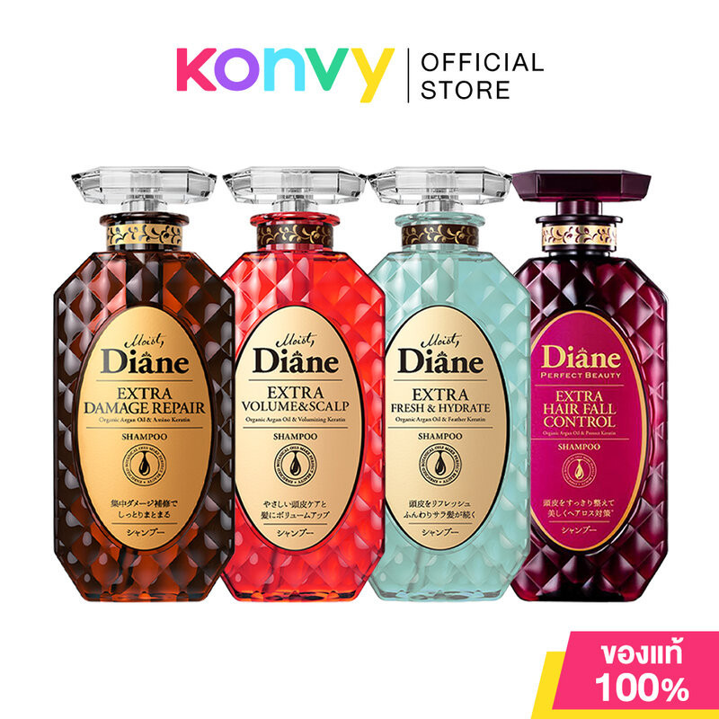 Moist Diane Shampoo มอยส์ ไดแอน แชมพู 450ml (Extra Damage Repair/Extra ...