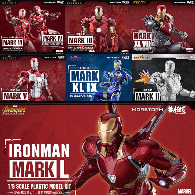 โมเดล Yumodao Marvel Iron Man Mark Assembly MK50 Deluxe Edition ใหม่ ...