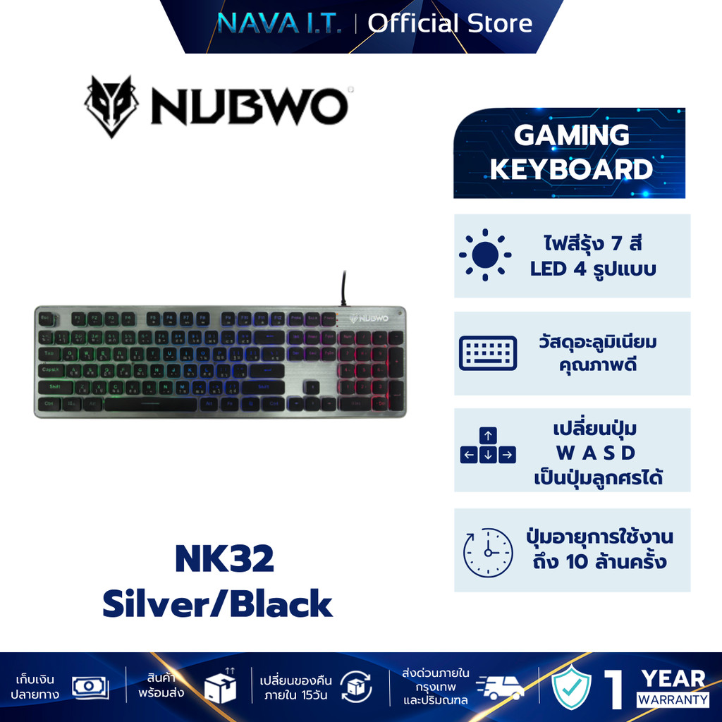 คีย์บอร์ดเกมมิ่ง รุ่น Fortune NK32 - Nubwo Silver/Black | Shopee Thailand