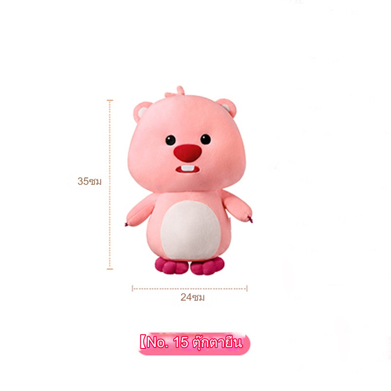 MINISO LOOPY series เบอร์ 15 เบอร์ 8 ตุ๊กตานั่งไขว้แต่งตัว ของเล่น ...