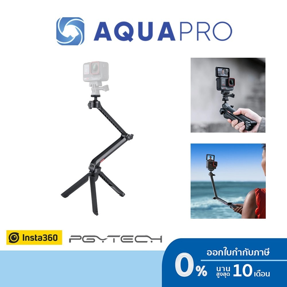 Insta360 Multi Mount Caplock MantisPod Z ของแท้ for GoPro / SJCAM ...