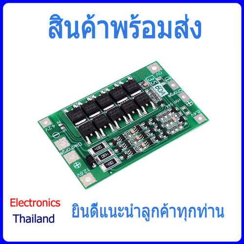 BMS 3S 12V 60A / 40A โมดูลสำหรับถ่าน 18650 (พร้อมส่งในไทย) | Shopee ...