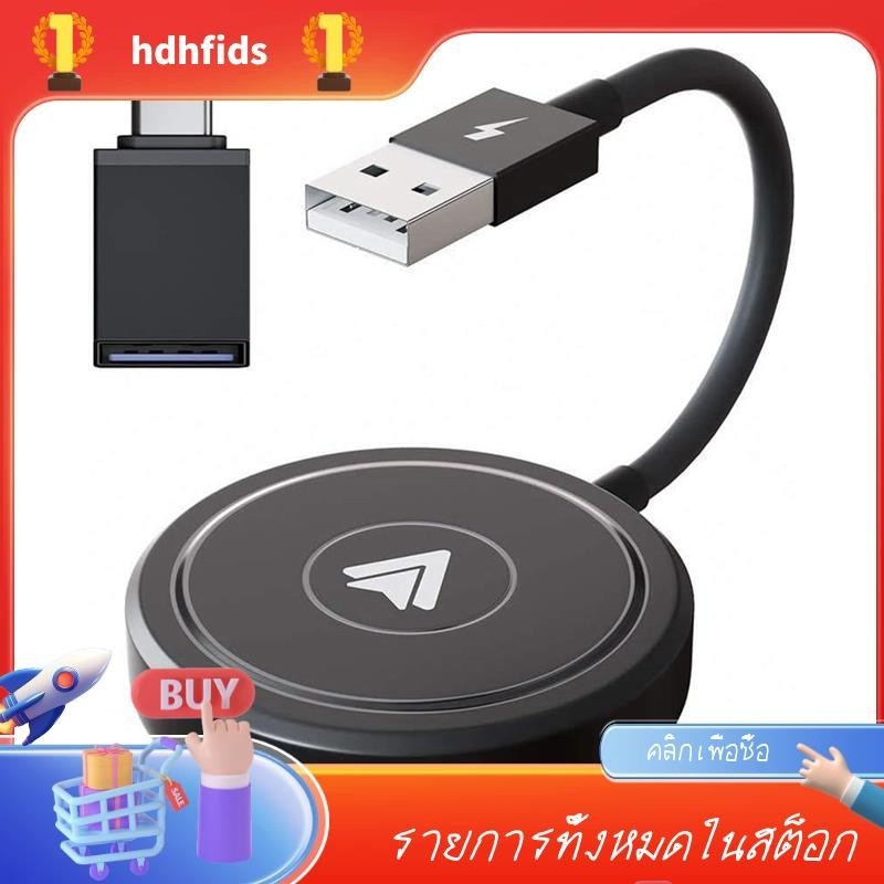 อะแดปเตอร์ไร้สาย Android Auto Adapter Android สําหรับโทรศัพท์ Android ...