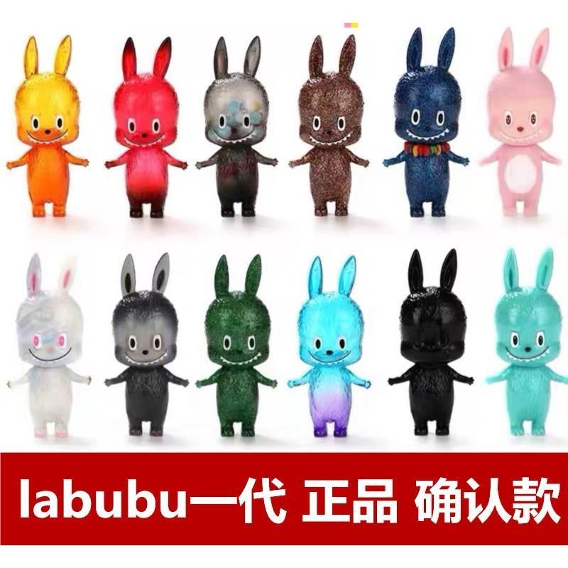Popmart Longjiasheng labubu Generation labubu1 Generation โมเดลตุ๊กตา ...