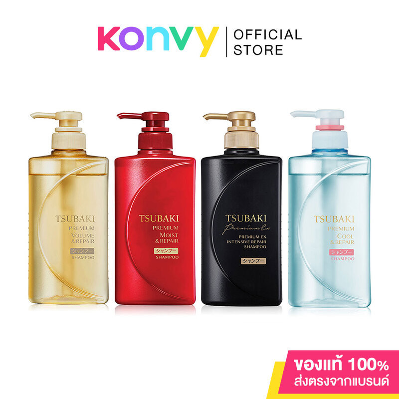 Tsubaki Premium Shampoo ซึบากิ แชมพู 490ml (Moist & Repair/Volume ...