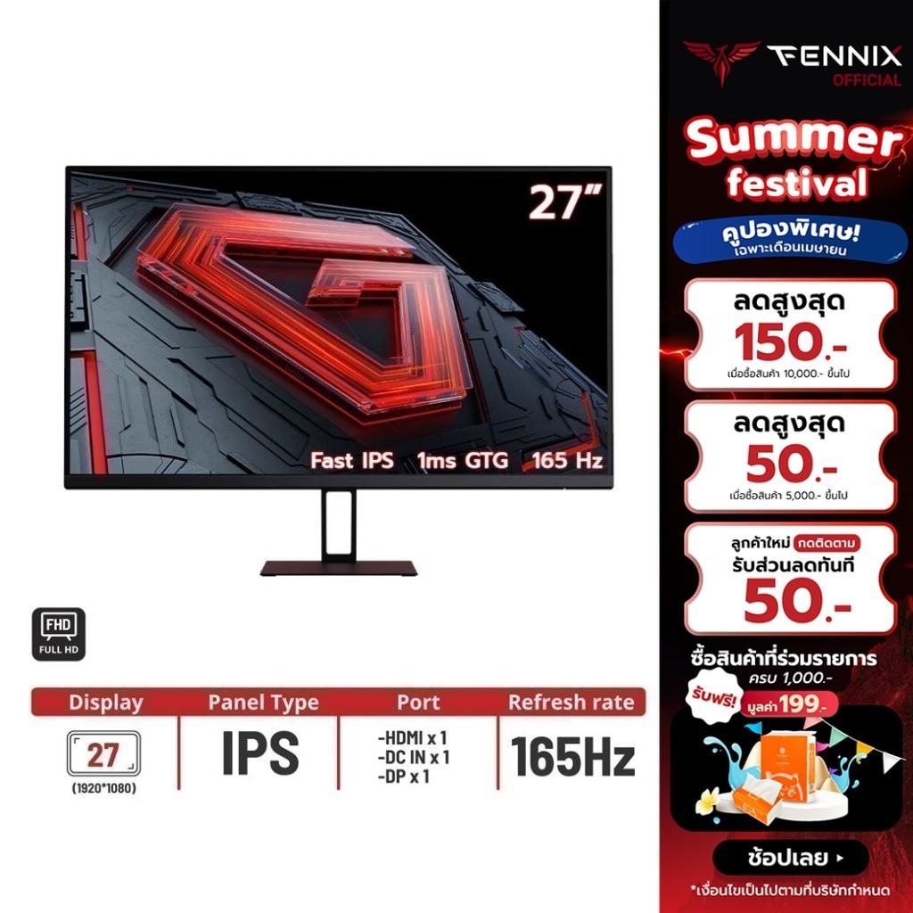 [เหลือ 3392 ทักแชท] Xiaomi Redmi Monitor Gaming รุ่น G27 27" 165Hz ...