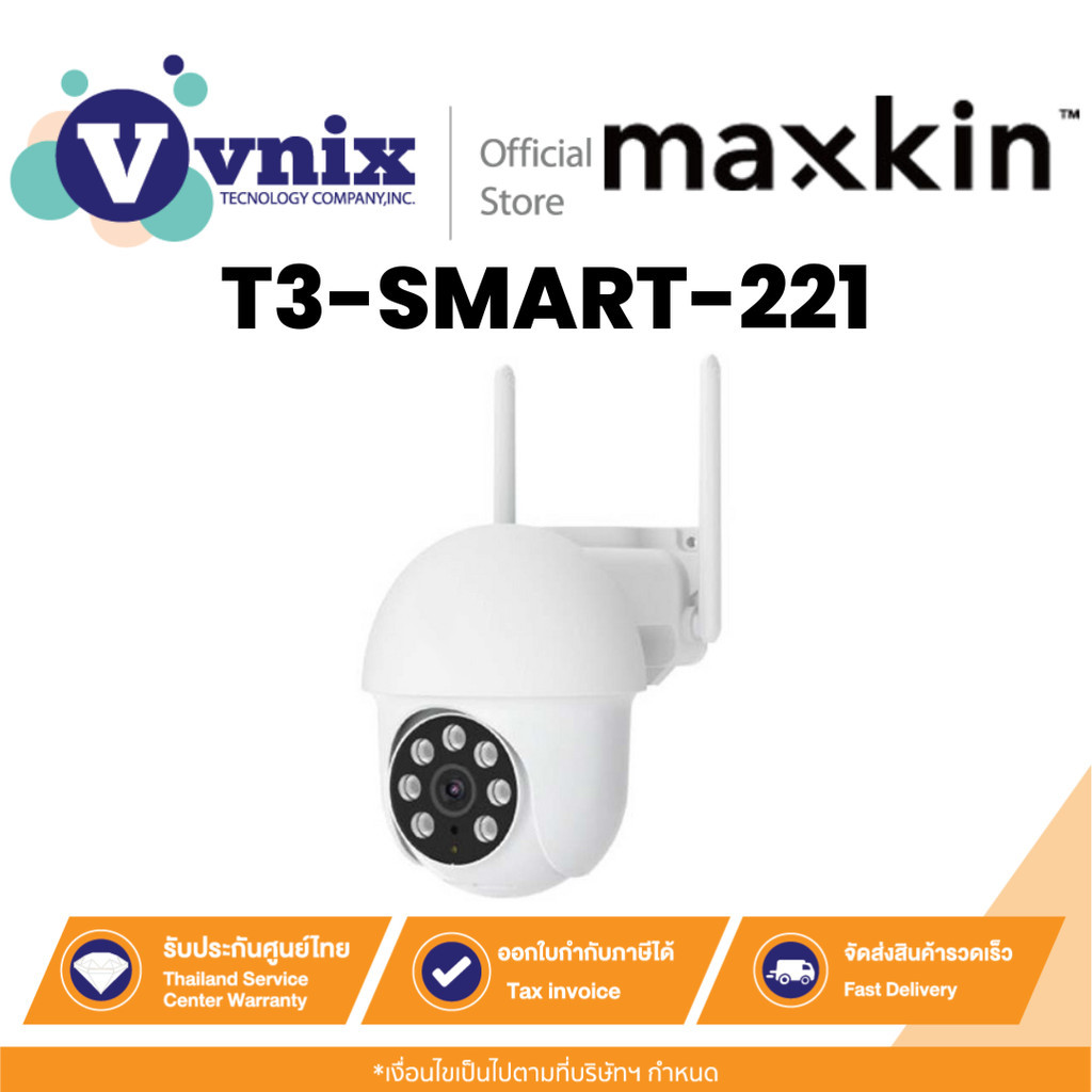 Maxkin T3-SMART-221 กล้องวงจรปิด OUTDOOR CAMERA 2MP Wi-Fi PT By Vnix ...