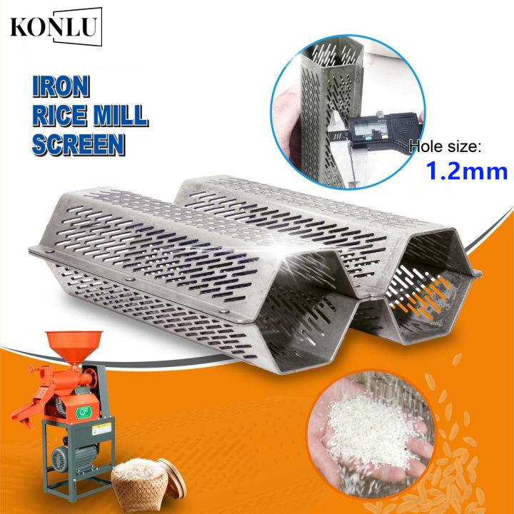 666 Tool ตะแกรงสีข้าว รุ่น 4หมุด ตะแกรงเครื่องสีข้าวขนาดเล็ก ตะแกรงหกเหลี่ยม 6 เหลี่ยม ตะแกรงขัด ...