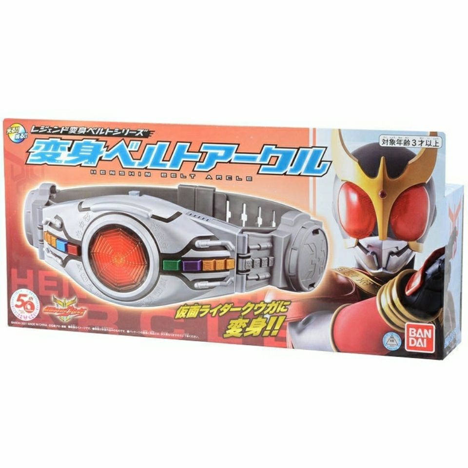 Bandai Kamen Rider Lite อุปกรณ์แปลงร่างบรรจุภัณฑ์ Kuuga Kuuga AKTY ...