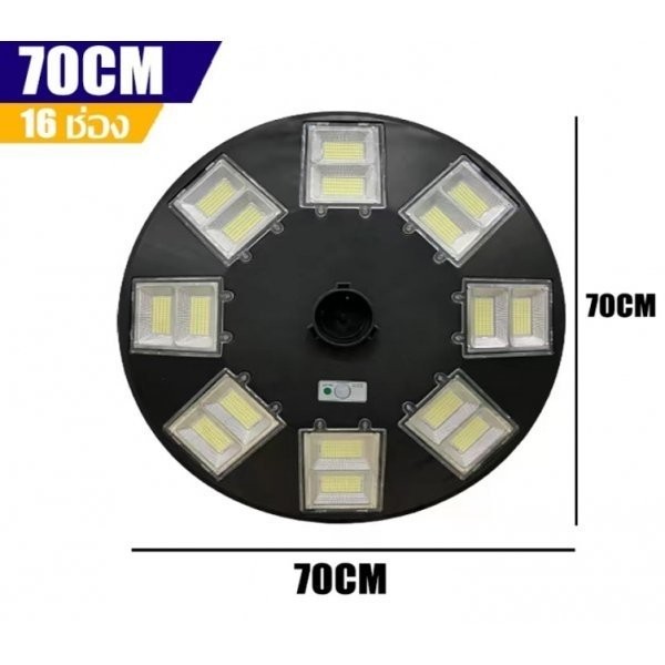 GlobalHouse EILON โคมไฟสนาม UFO โซลาร์เซลล์ พร้อมรีโมท 1200W รุ่น SR-70-1200 แสงเดย์ไลท์ สีดำ ...