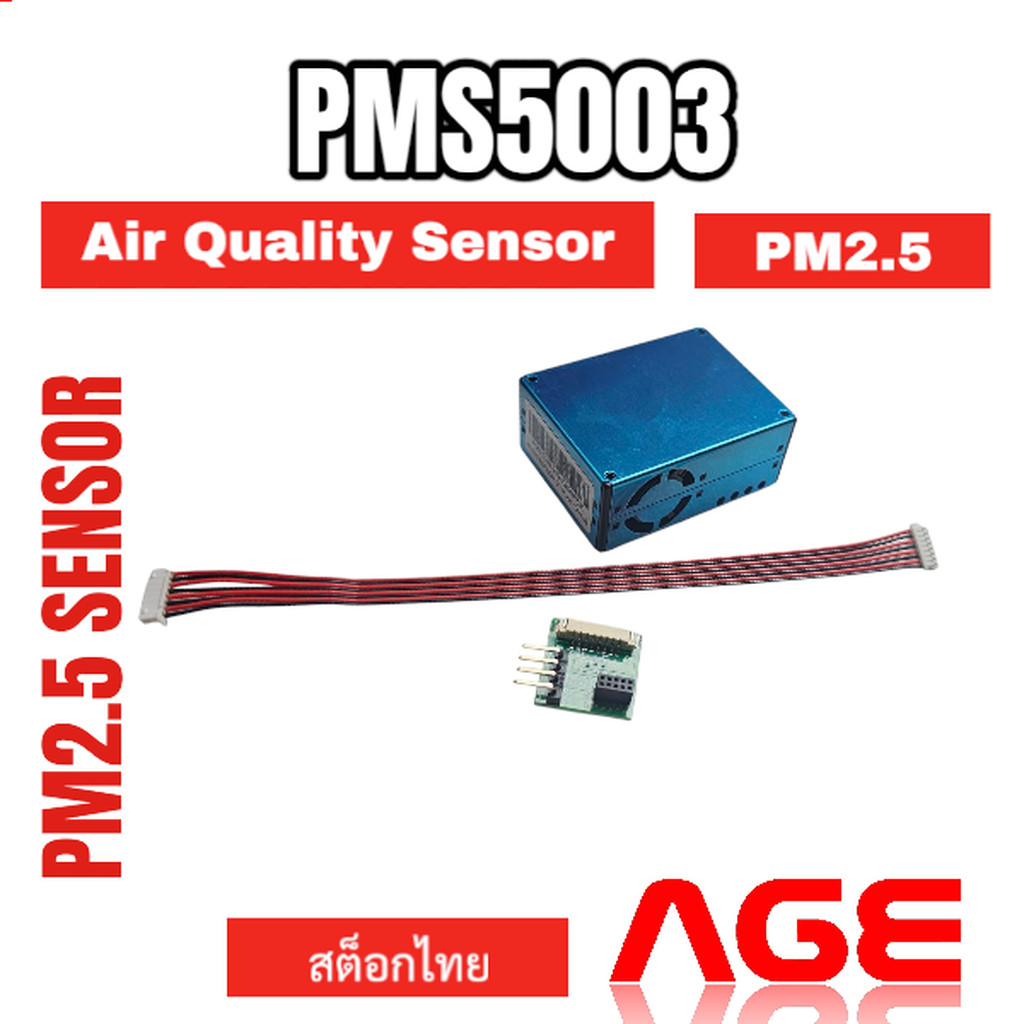 PMS5003 +Adapter PM2.5 เซนเซอร์วัดฝุ่น PM2.5 Laser Dust Temperature and ...