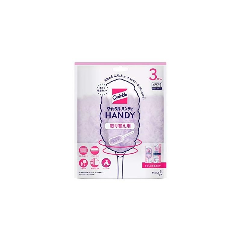 Quickle Wiper Floor Cleaning Tool Handy Replacement 3 sheets | Shopee ...