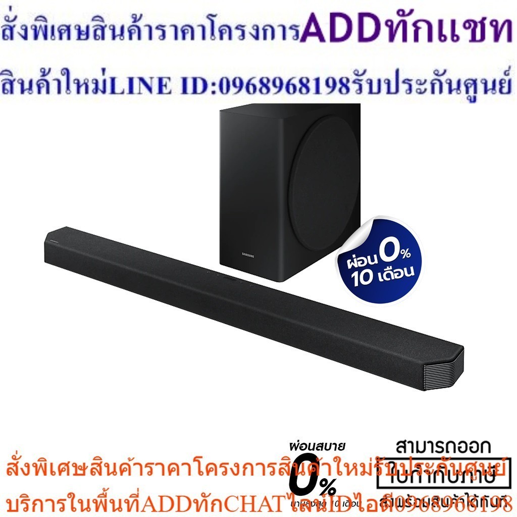 Samsung ซาวด์บาร์ q900t (406 วัตต์, 7.1.2 CH) รุ่น HW-Q900T/XT(2020 ...