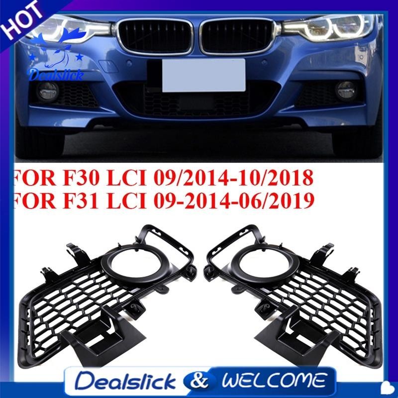 【Dealslick】ไฟตัดหมอกกันชนหน้ารถยนต์ สําหรับ BMW 3 Series F30 F31 F35 ...