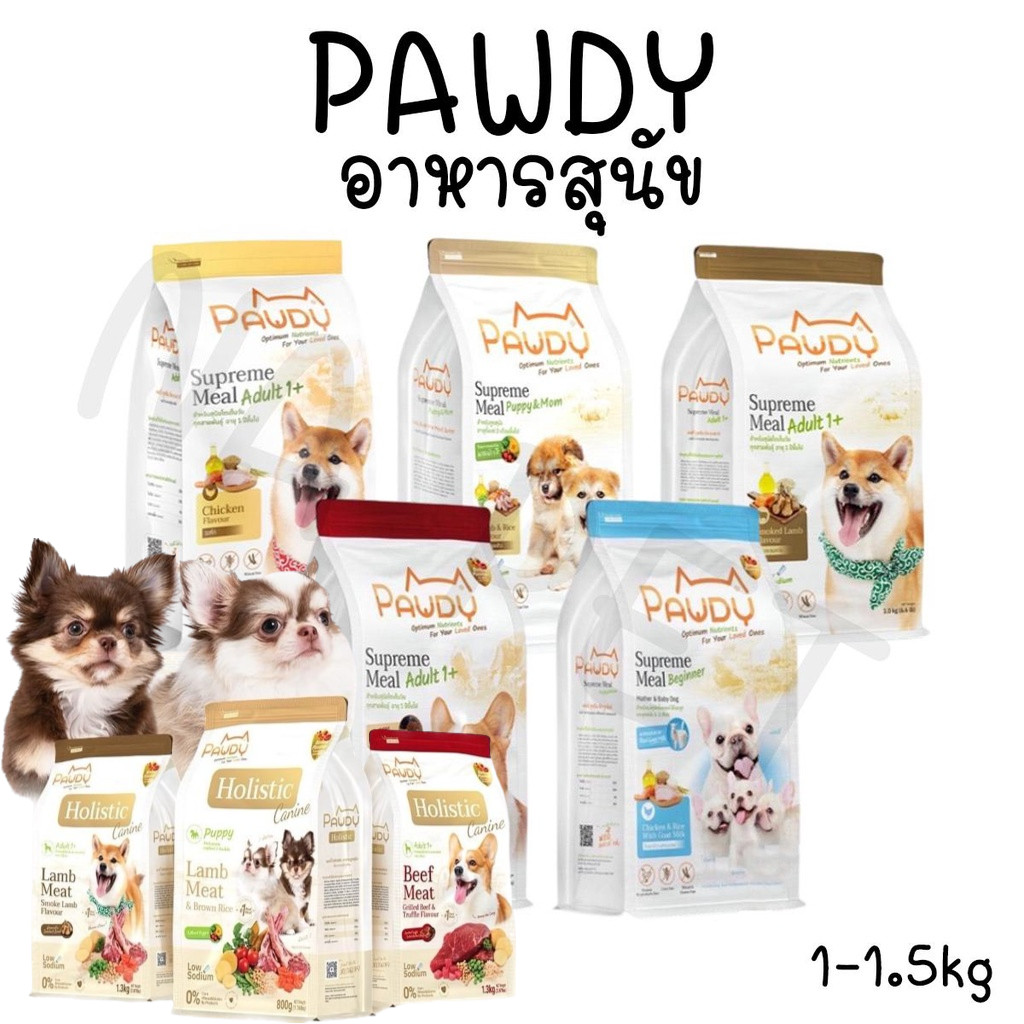 [800g-1.2Kg] Pawdy Holistic พอดี้ อาหารเม็ดลูกสุนัข และสุนัขโต ทุกสายพันธุ์ ช่วยดูแลข้อต่อ ไม่ ...