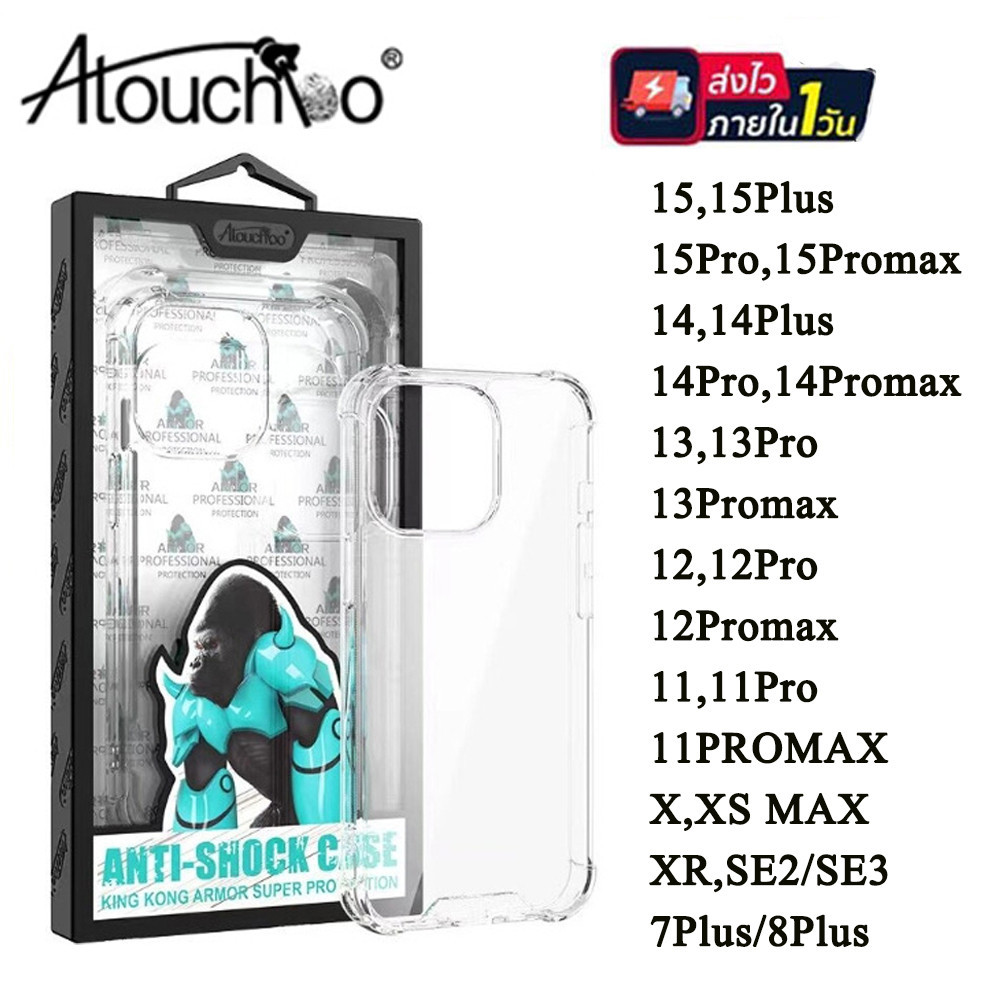 เคสใสกันกระแทก kingkong สำหรับIPHONE 16 PROMAX 15 15Pro 15Promax 15Plus 14 14Pro 14Promax ...