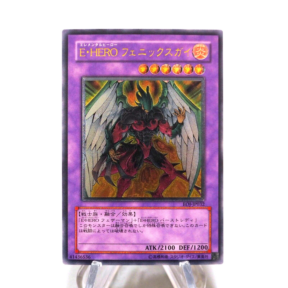 Yu-Gi-Oh Elemental HERO Phoenix Enforcer EOJ-JP032 Ultimate Rare Japanese i353 | Shopee Thailand