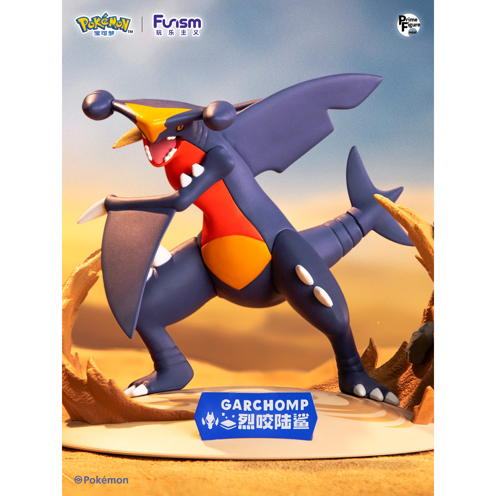 Garchomp ของแท้ - Prime Figure Mini Funism [โมเดลโปเกมอน] | Shopee Thailand