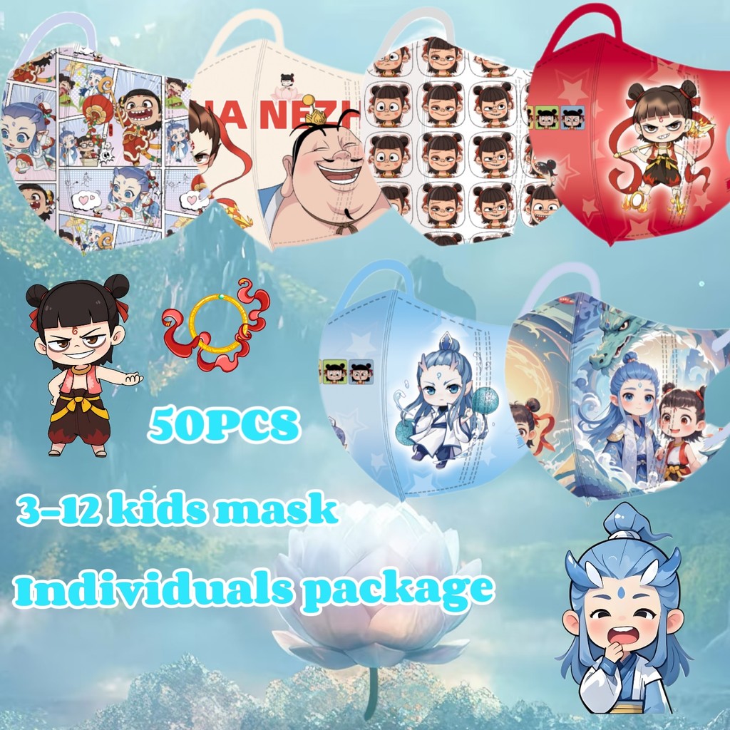 3-12age Children Nezha Mask พร้อมบรรจุภัณฑ์อิสระ 50 ชิ้น 3D หน้ากาก ...