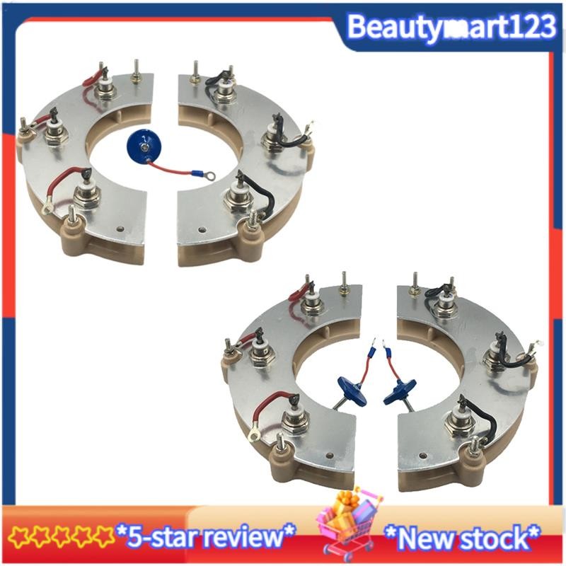 bBM Genererator Rectifier Module 70A อะไหล่เครื่องกําเนิดไฟฟ้าไดโอด ...